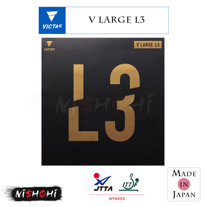 ヴィクタス (VICTAS) [Vラージ L3] 卓球ラバー | NISHOHI JAPAN