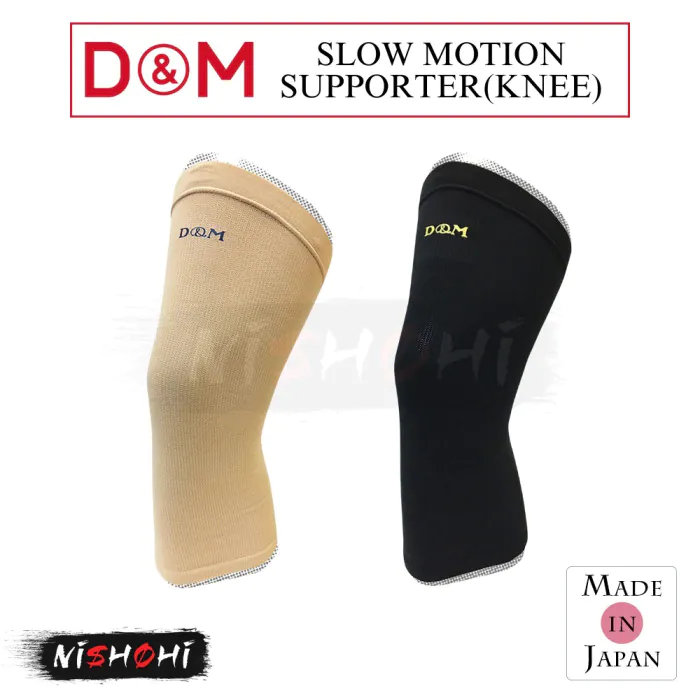 D&M - Slow Motion Supporter for Knees (1 Piece) | Nishohi Japan D&M - Slow Motion Supporter for Knees (1 Piece) | Nishohi Japan