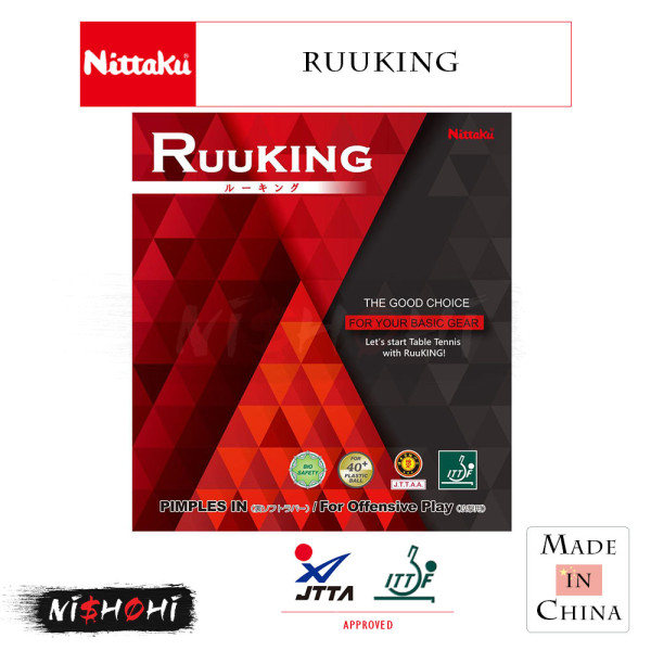 新品【卓球ラバー】Nittaku FACTIVE 赤＆黒セット／特厚 ニッタク