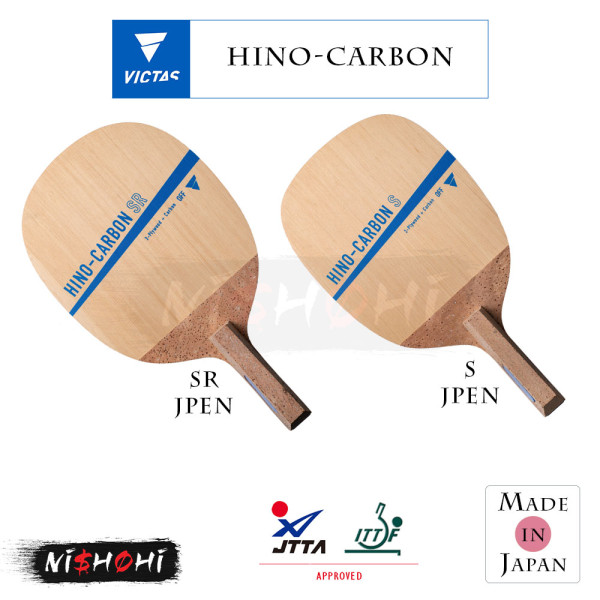 ヴィクタス(VICTAS) 卓球 ラケット HINO-CARBON POWER ヒノカ
