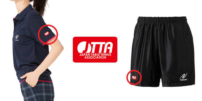 All you need to know about ITTF and JTTA approved table tennis equipment