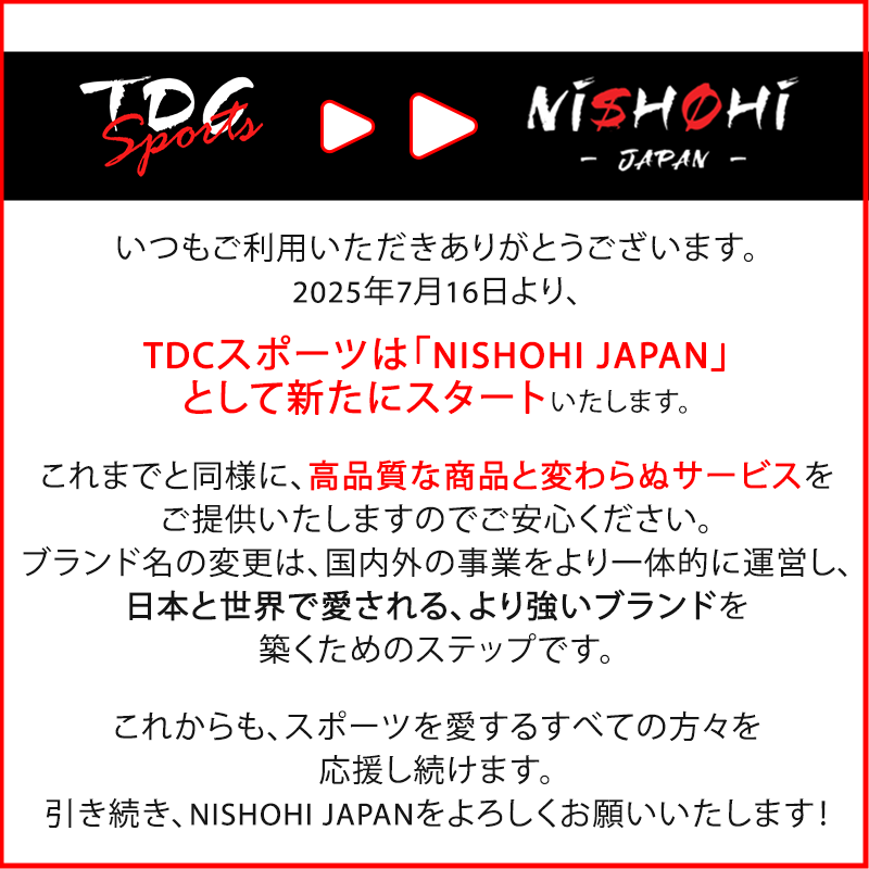 卓球 ロボット - NISHOHI JAPANのプレミアムセレクション2025年